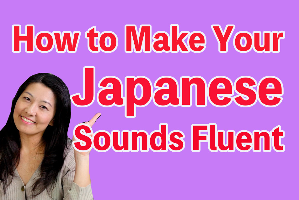 How to become a fluent Japanese speaker – Japanese Lesson with Hanako